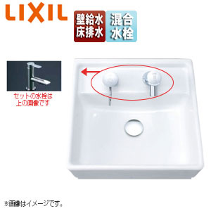 L-531FC+LF-X340SRC-Sset｜LIXIL洗面器セット[ベッセル式][角形]