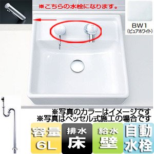 L-531N/BW1+AM-200TCV1 Sset｜LIXIL 洗面器セット[ベッセル式][角形]