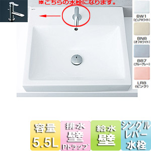 L-536FC+LF-X340SR-Pset｜LIXIL洗面器セット[ベッセル式][角形]