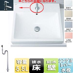 L-536FC+LF-X340SR-Sset｜LIXIL洗面器セット[ベッセル式][角形]