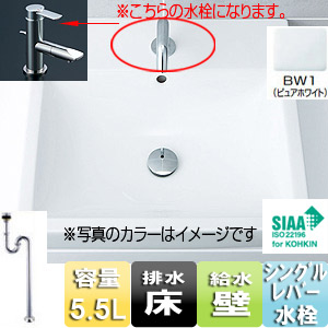 L-536FC-Sset/BW1｜LIXIL洗面器[ベッセル式][角形]