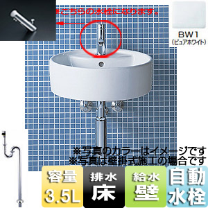 L-543FC-AM-200TV1-Sset2/BW1｜LIXIL洗面器[壁掛式][丸形]