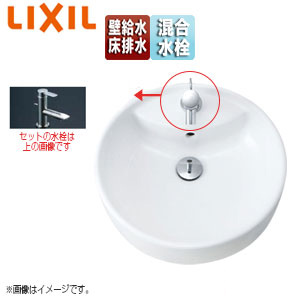 L-543FC+LF-X340SR-Sset｜LIXIL洗面器セット[ベッセル式][角形]