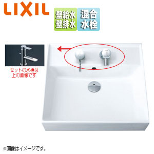L-555FC+LF-X340SR-Pset｜LIXIL洗面器セット[ベッセル式][角形]