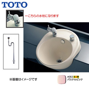 L595-Sset #SR2｜TOTO カウンター式洗面器セット[セルフリミング式][歯みがき器用洗面器]