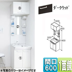 LDPA060BAGEN2-set1｜TOTO洗面化粧台 Vシリーズ[間口600mm][高さ2300mm]