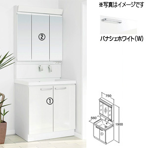 LDSWB075BAGEN1-set1-W｜TOTO洗面化粧台セット サクア[間口750mm][高さ1900mm]