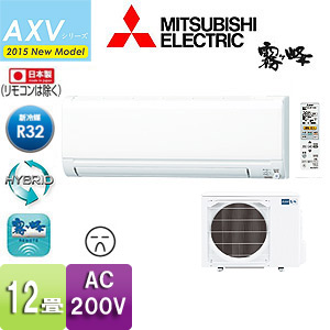 MSZ-AXV365S-W-IN+MUZ-AXV365S｜三菱電機ルームエアコン[AXVシリーズ][200V]