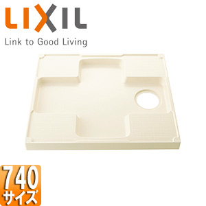 PF-7464AC/L11-BL｜LIXIL洗濯機パン[740サイズ][BL認定品]