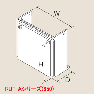 ROP-6101(K)-650｜リンナイ配管カバー[648×470×231][RUF-Aシリーズ]