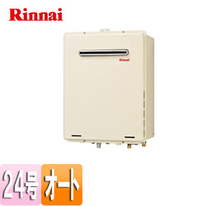 RUF-A2405SAW(C)+MBC-240V(A)｜リンナイ【SALE】ガスふろ給湯器[浴室・台所リモコンセット][屋外壁掛型]