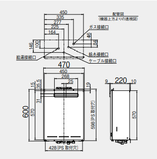 RUX-V3201W+MC-145V｜リンナイガス給湯器[台所リモコンセット][屋外壁掛型]