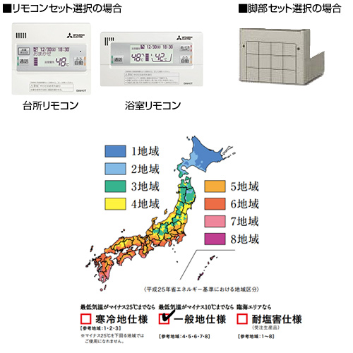 SRT-S184D｜三菱電機 エコキュート[フルオート][180L]