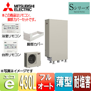 三菱電機エコキュートリモコンセット RMCB-D2SE(SRT-W552+RMCB 三菱電機エコキュートリモコンセット RMCB-D2SE(SRT-W552+RMCB