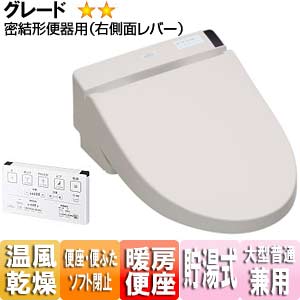 TCF6531AM#NG2｜TOTO ウォシュレット S[S2A][大形普通兼用]