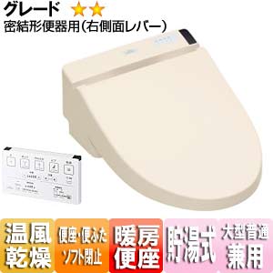 TCF6531AM#SC1｜TOTOウォシュレット S[S2A][大形普通兼用]