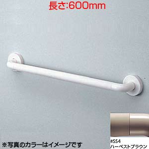 TS134GU6S#SS4｜TOTOインテリア・バー[φ32][UB後付けタイプ]