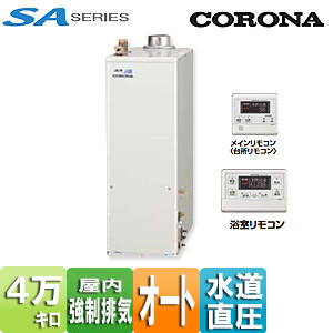 UKB-SA470AXP4(F)｜CORONA直圧式石油風呂給湯器[SAシリーズ][全自動オート]