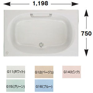VBN-1201HPBL/G13｜LIXILシャイントーン浴槽[和洋折衷タイプ][1200サイズ]