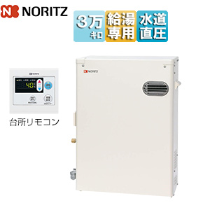 OQB-3706Y｜ノーリツ即納【台数限定】石油給湯器[台所リモコン付属][給湯専用]